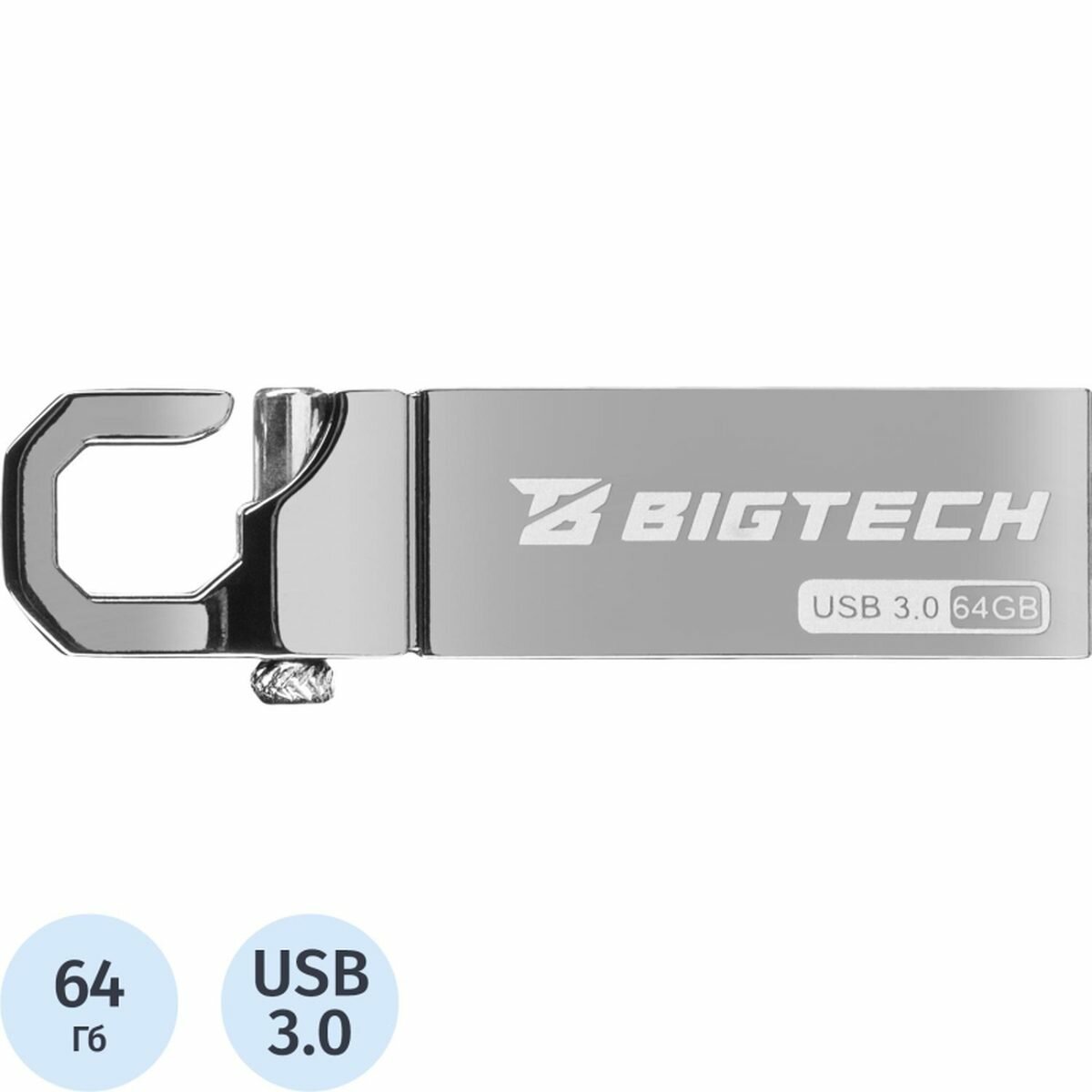 Флеш-память USB BigTech UFD023, USB3.0, 64Gb (1940996)