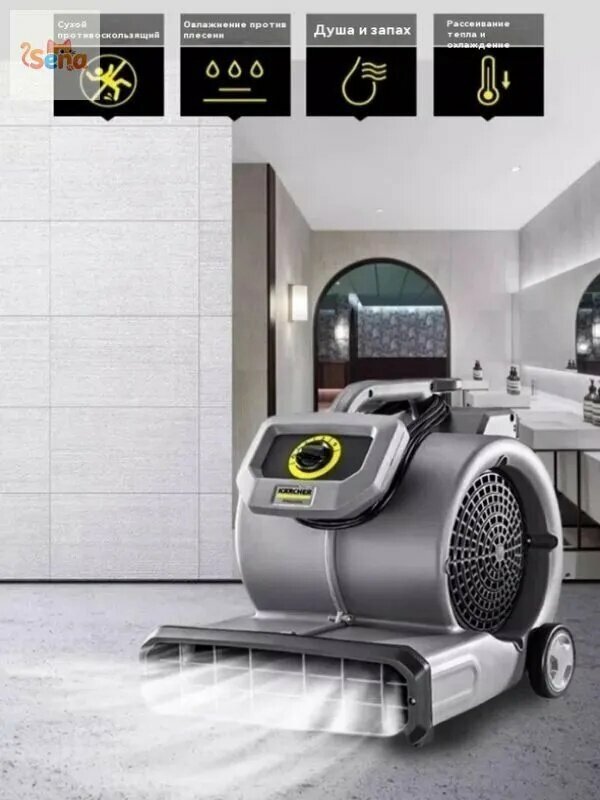 Фен Karcher AB 28 Classic (1.004-066.0), мощность, на полу, трехступенчатое управление