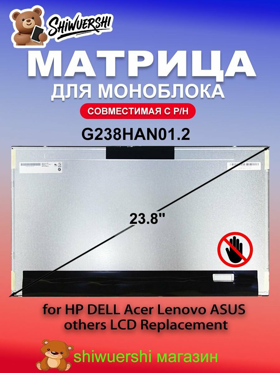 Monitor 23.8 дюймовый новый ЖК-экран G238HAN01.2 разрешение 1920x1080
