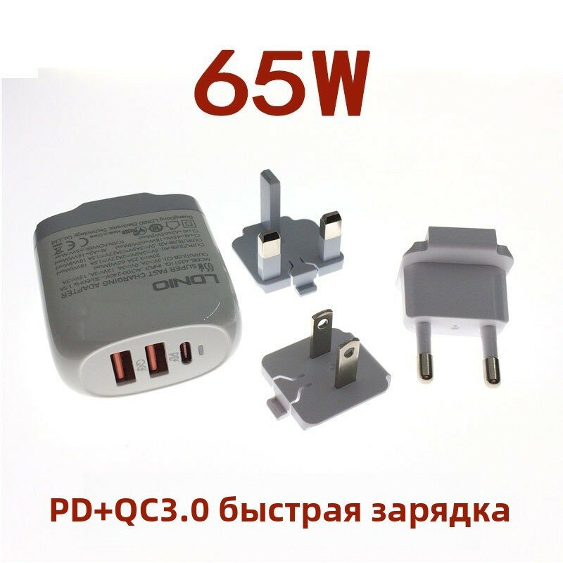 LDNIO мобильный телефон быстрая зарядная головка портативный ноутбук адаптер зарядное устройство с прямым зарядным
