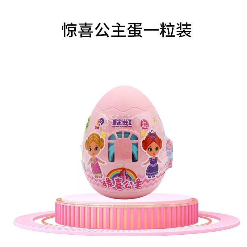 Bandai Polly Pocket Treasure Box набор фигурок