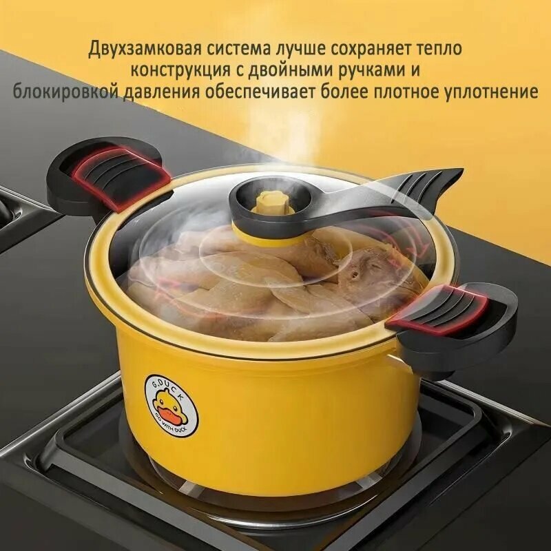 Скороварка, Нержавеющая сталь, 3.5 л