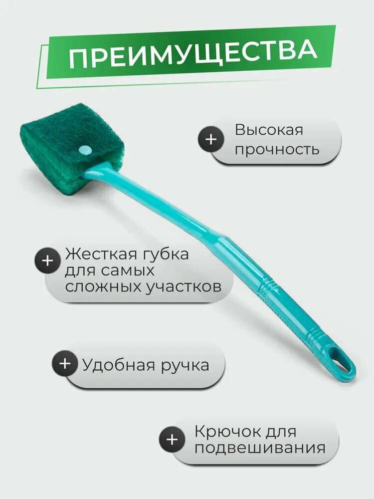 Скребок для аквариума — фото 1