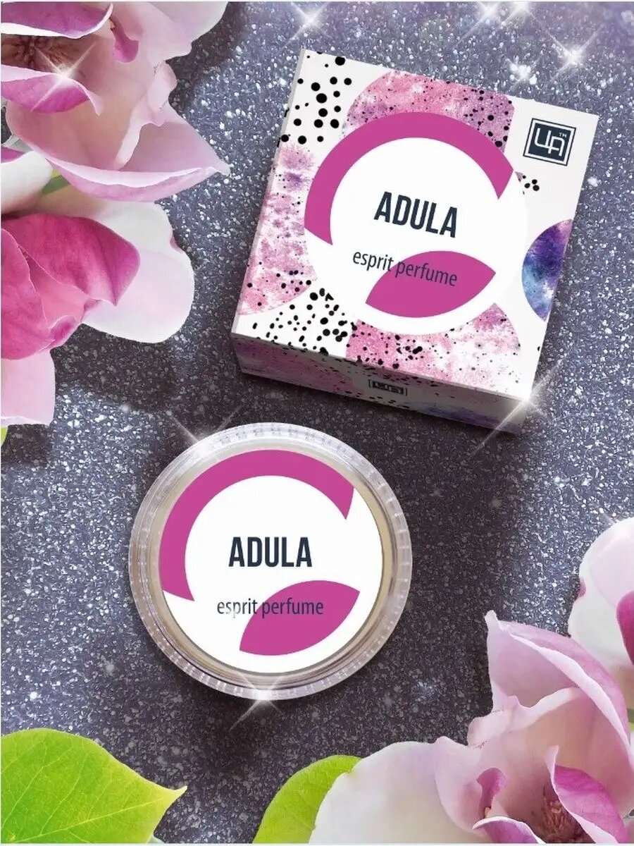 Духи твердые эспри Adula (по мотивам Dior-J’Adore) 5 гр (Царство ароматов)