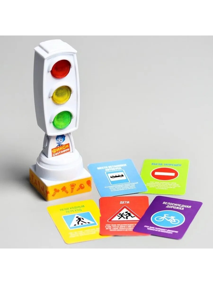 Обучающий светофор с карточками для малышей