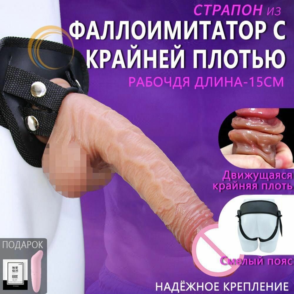 Фаллоимитатор 21,5 см, Дилдо для женщин, Фаллос на присоске, товары для взрослых, секс игрушки