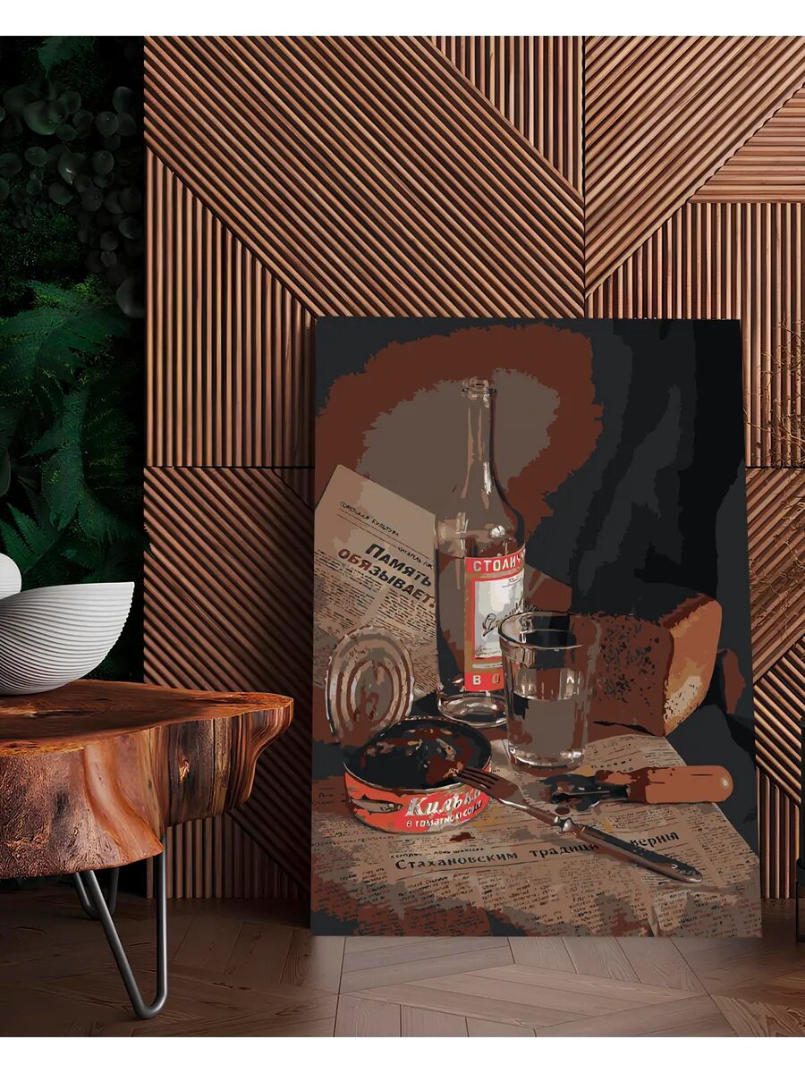 Картина по номерам Натюрморт