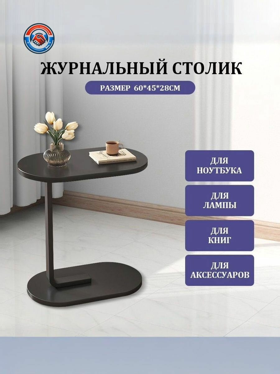 Журнальный столик для гостиной, компактный прикроватный кофейный столик в стиле лофт, универсальный диванный стол для спальни, балкона и дачи, мини-стол для завтрака и ноутбука, современный декор интерьера