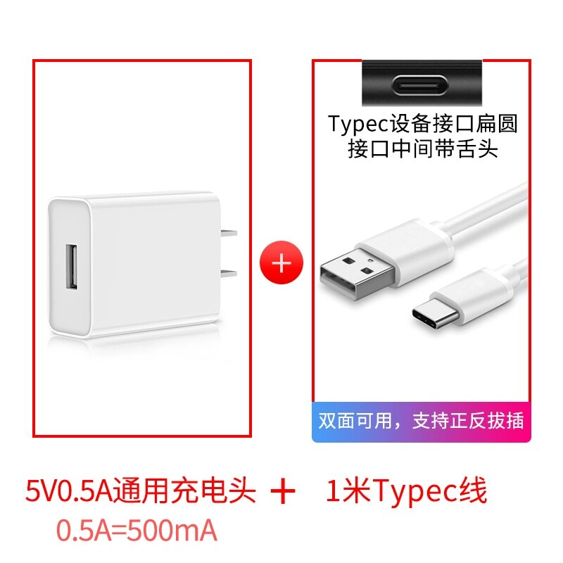 5v0.5a зарядная головка 500ma Зарядное устройство для Bluetooth-гарнитуры небольшой ток медленная зарядка малой