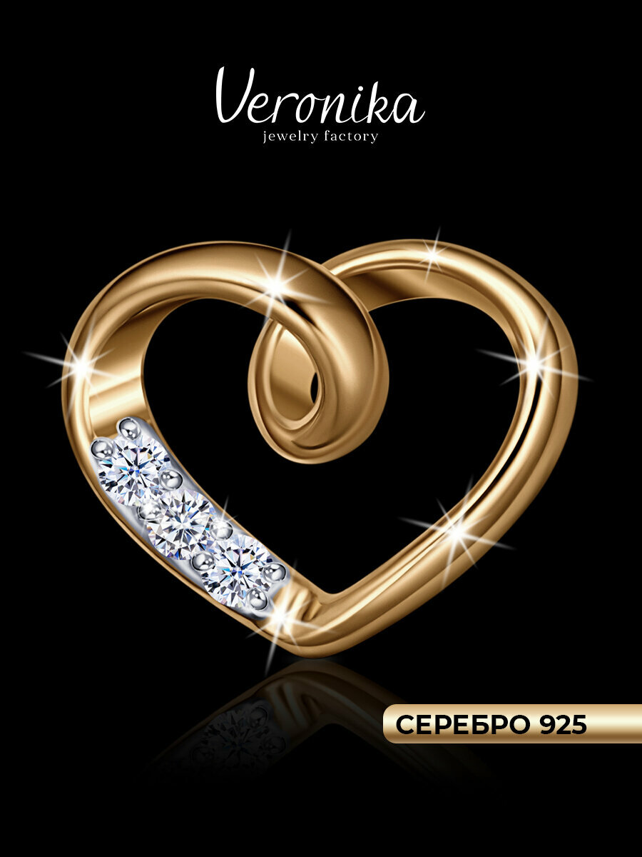 Подвеска, серебро, 925 проба, золочение, фианит