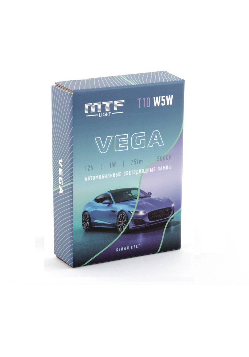Автомобильные светодиодные лампы MTF light VEGA T10/W5W 75Lm 5000К (2 лампы)
