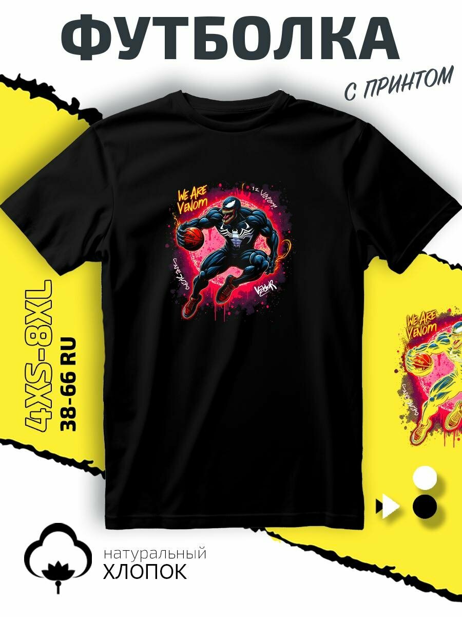 Футболка Веном комиксы Marvel антигерой