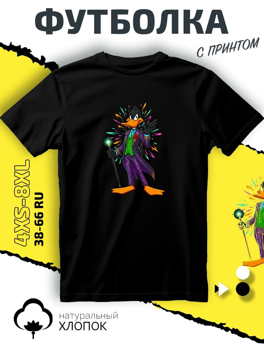 Футболка Даффи Дак мультфильм маг и шоумен