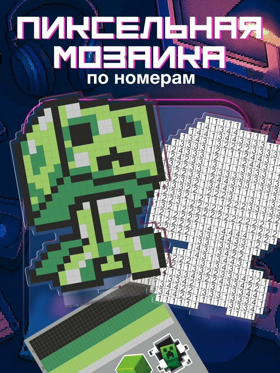 Картина по номерам на акриле Крипер - Майнкрафт