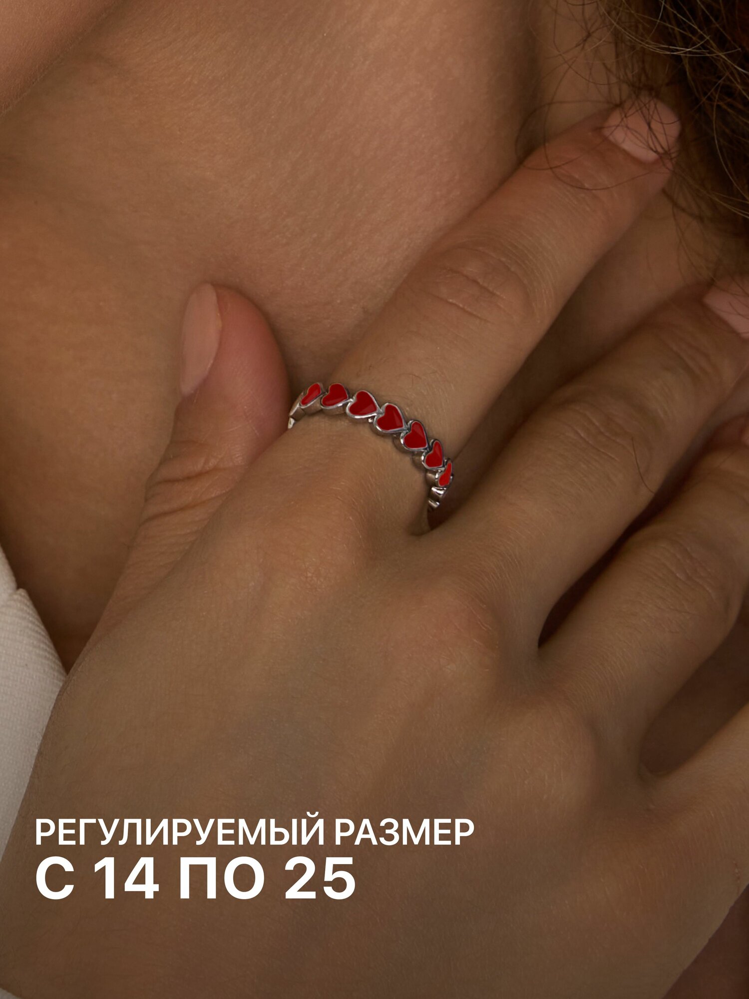 Кольцо, эмаль