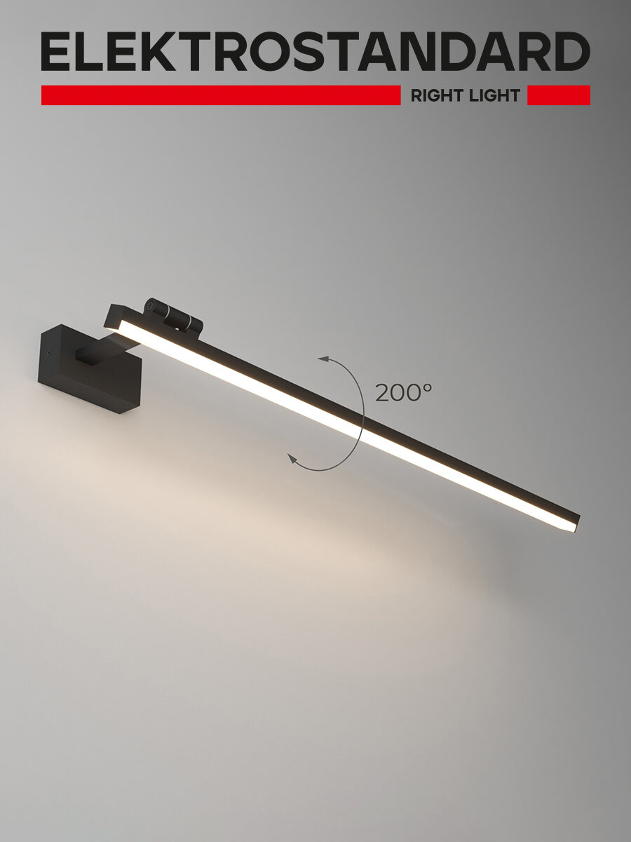 Настенный светильник для картин и зеркал Elektrostandard Acento 40155/LED, 12 Вт/3000K, поворотный механизм, цвет черный