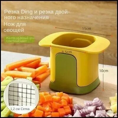 Овощерезка, терка, шинковка, нож для фигурной нарезки соломкой и кубиками картофеля фри, овощей и фруктов