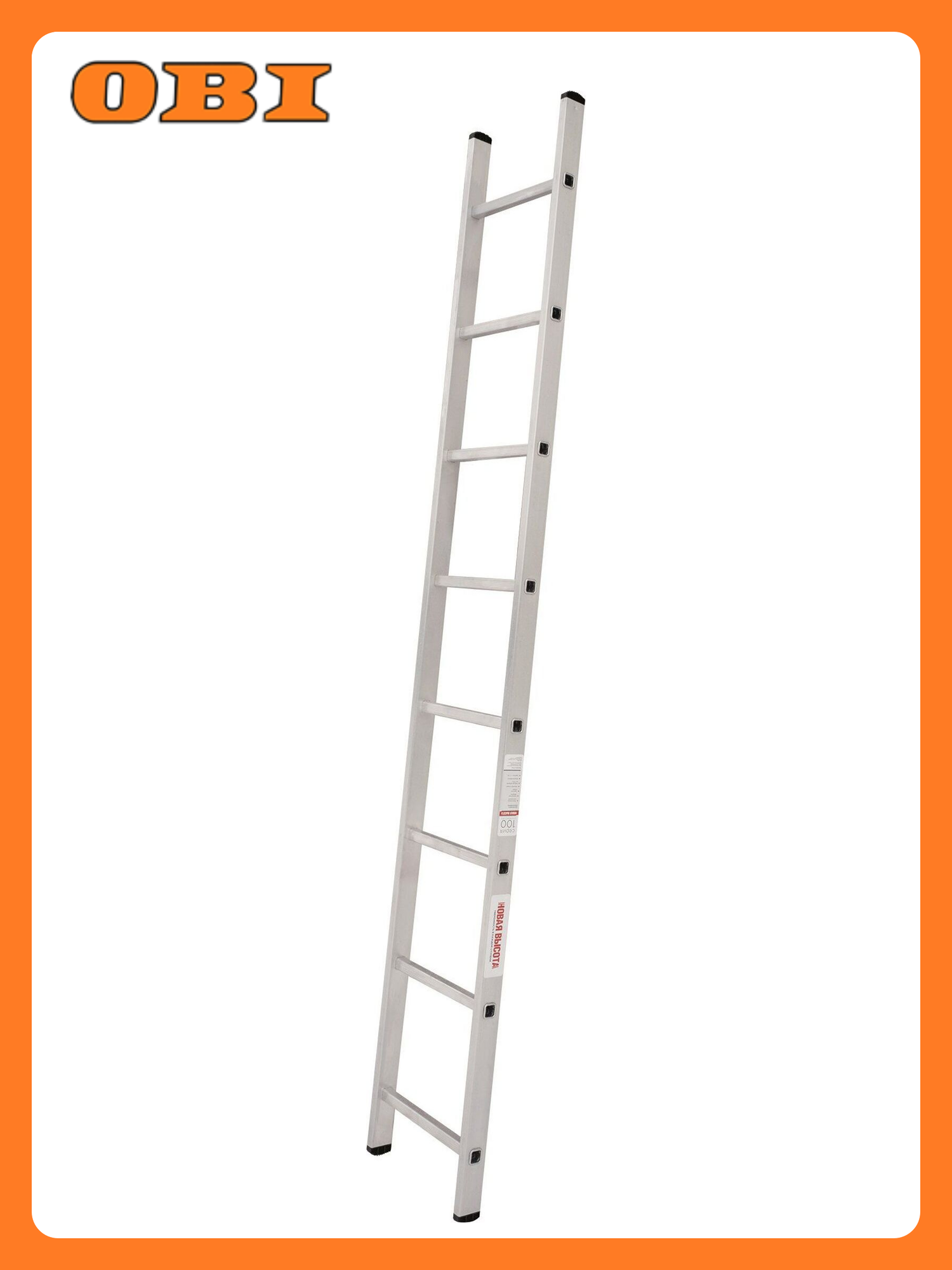 Лестница Новая Высота NV 1210, приставная, 8 ступеней, алюминий, серая