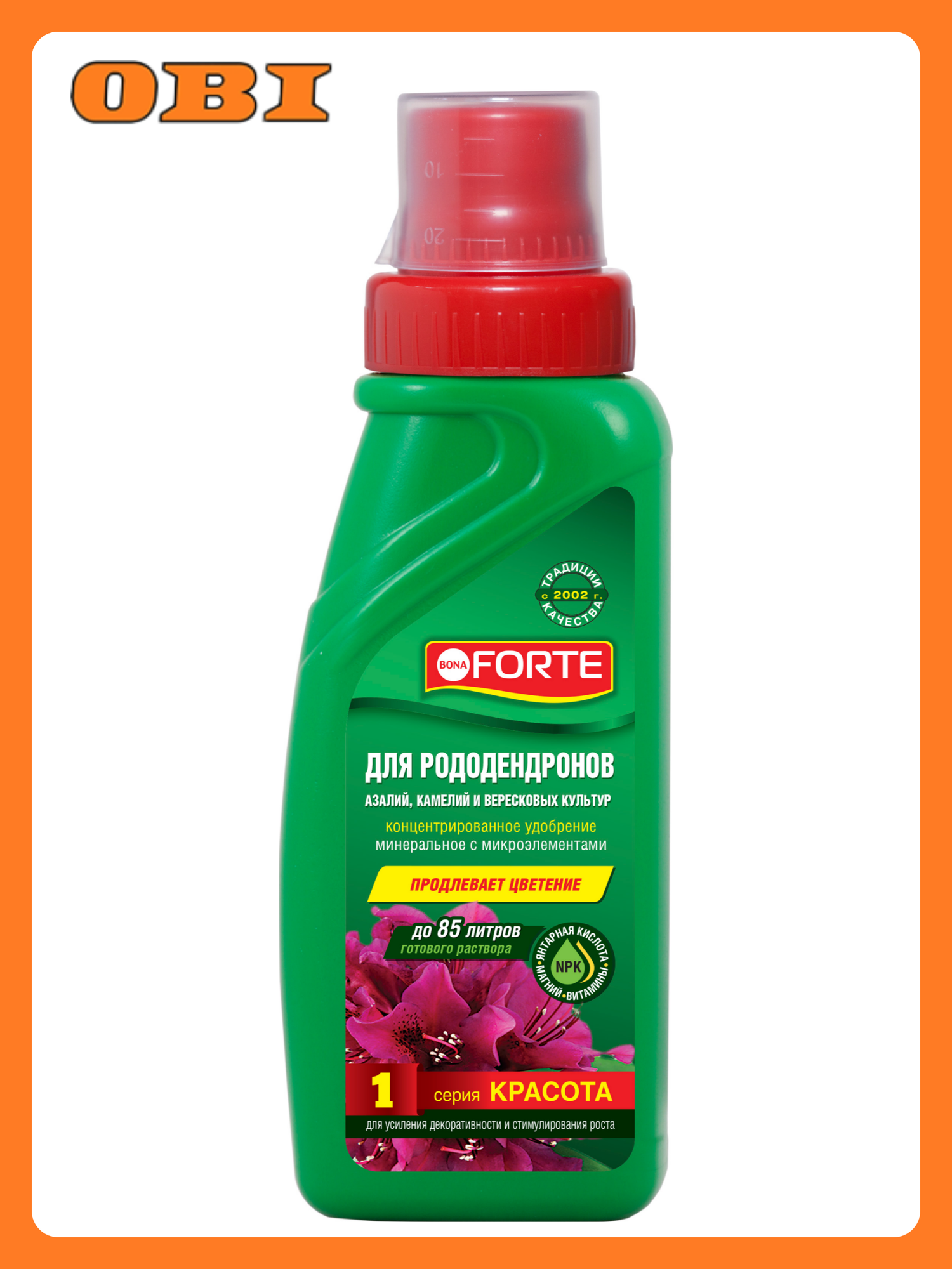 Удобрение для рододендронов азалий камелий BONA FORTE серия Красота 285 мл