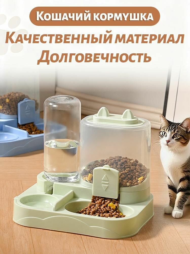 Автоматическая миска для кошек, самонаполняющаяся кормушка и поилка, эргономичная конструкция для шеи питомца