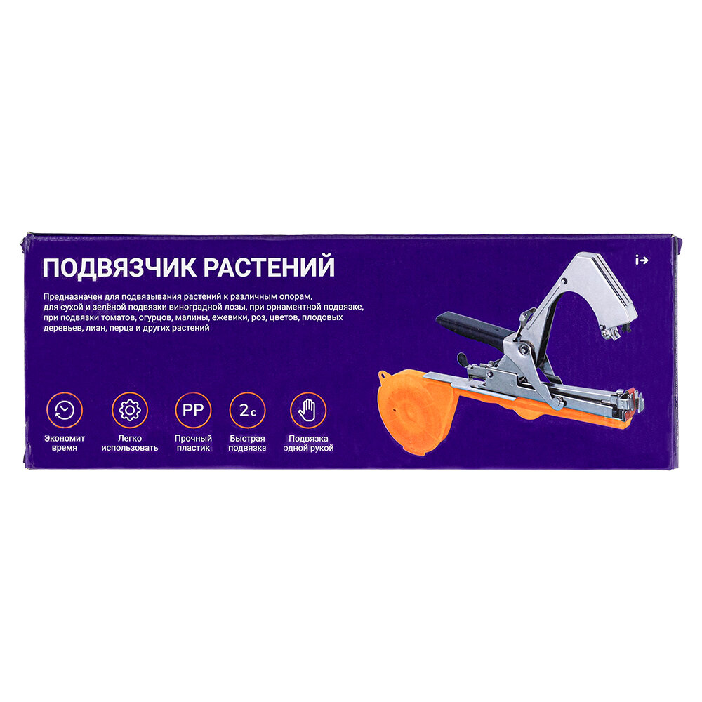 Подвязчик растений — фото 1
