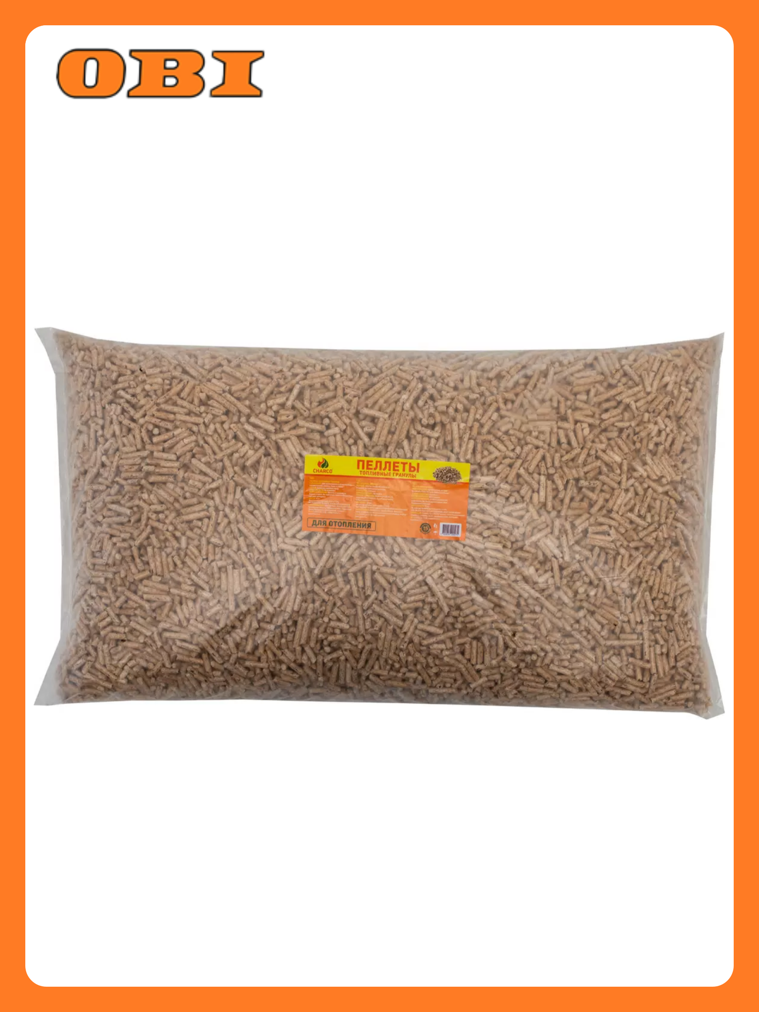 Пеллеты CHARCO, для печей, каминов, бань и саун, экологичные, 15кг