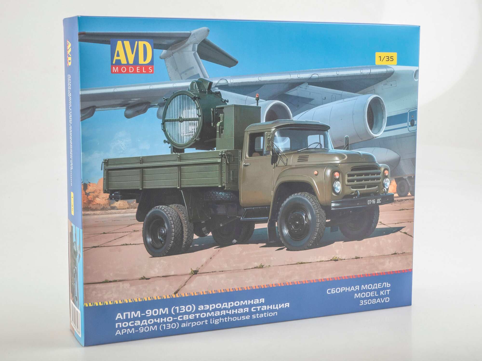 АПМ-90М (130) аэродромная посадочно-светомаячная станция, сборная модель, масштаб 1:35
