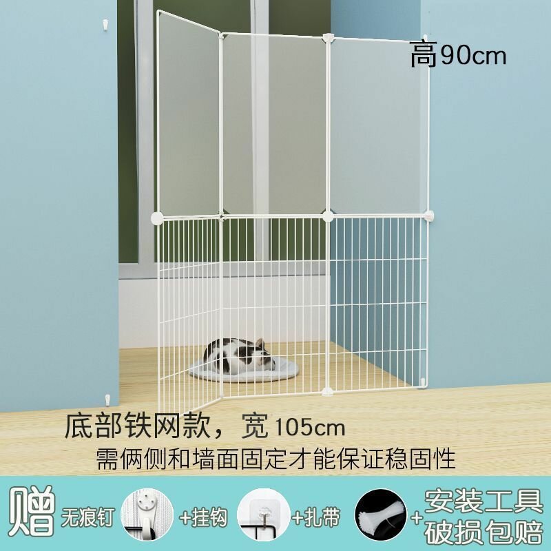 Дверь забора для кошек Дверь забора для домашних животных Высота 90, ширина 105, железная сетка с шифрованием +