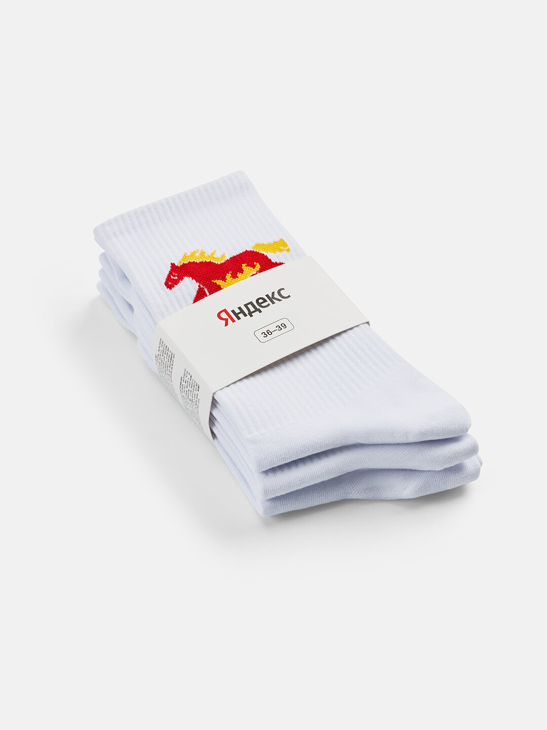 Носки Яндекс, комплект