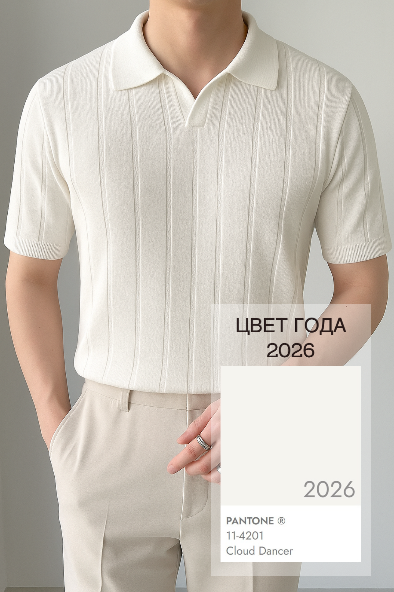 Поло с коротким рукавом