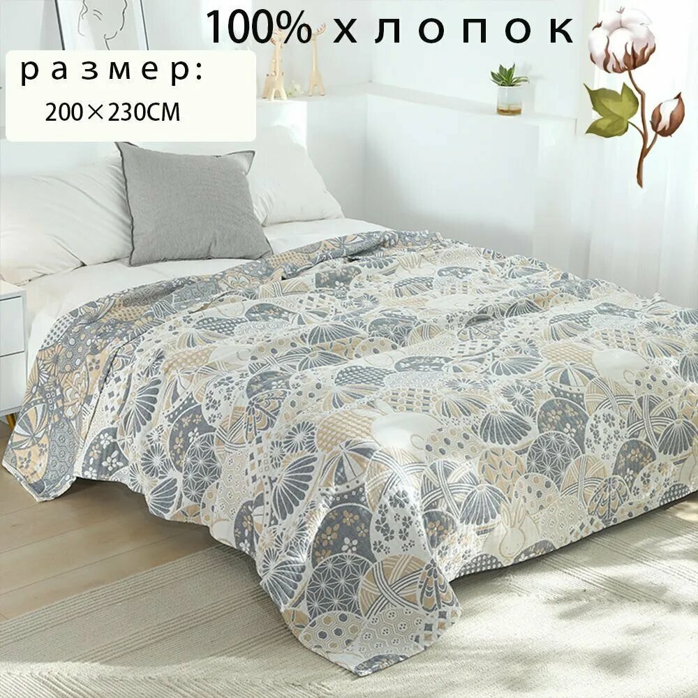 YENLN Плед пэчворк, вафельный , Хлопок, 230 см х 200 см