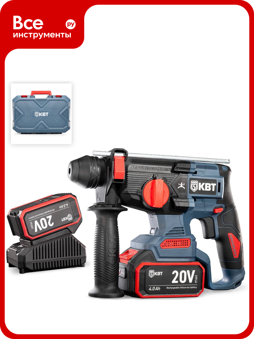 Перфоратор КВТ HB-20-24 серия профи 102589 для питания светодиодных систем