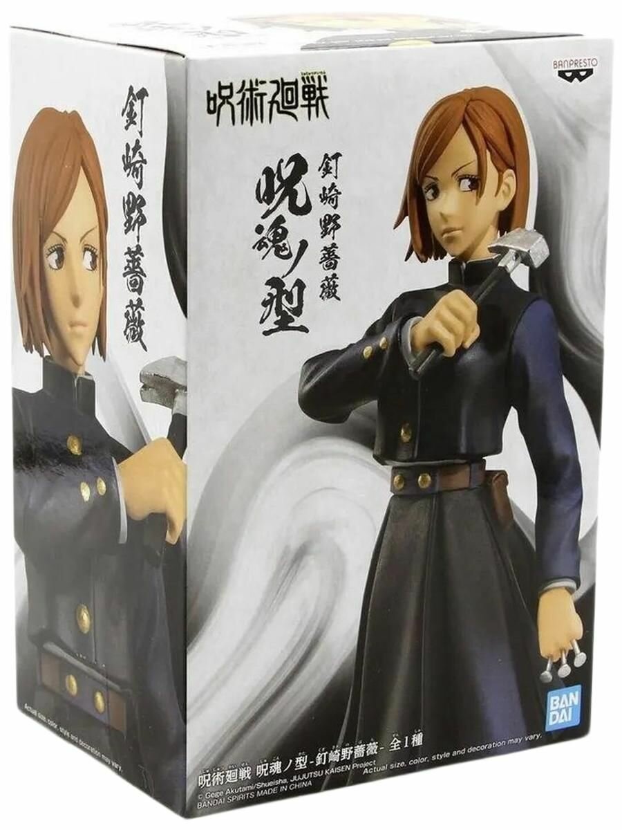 Фигурка Bandai Banpresto - Jujutsu Kaisen: Nobara Kugisaki