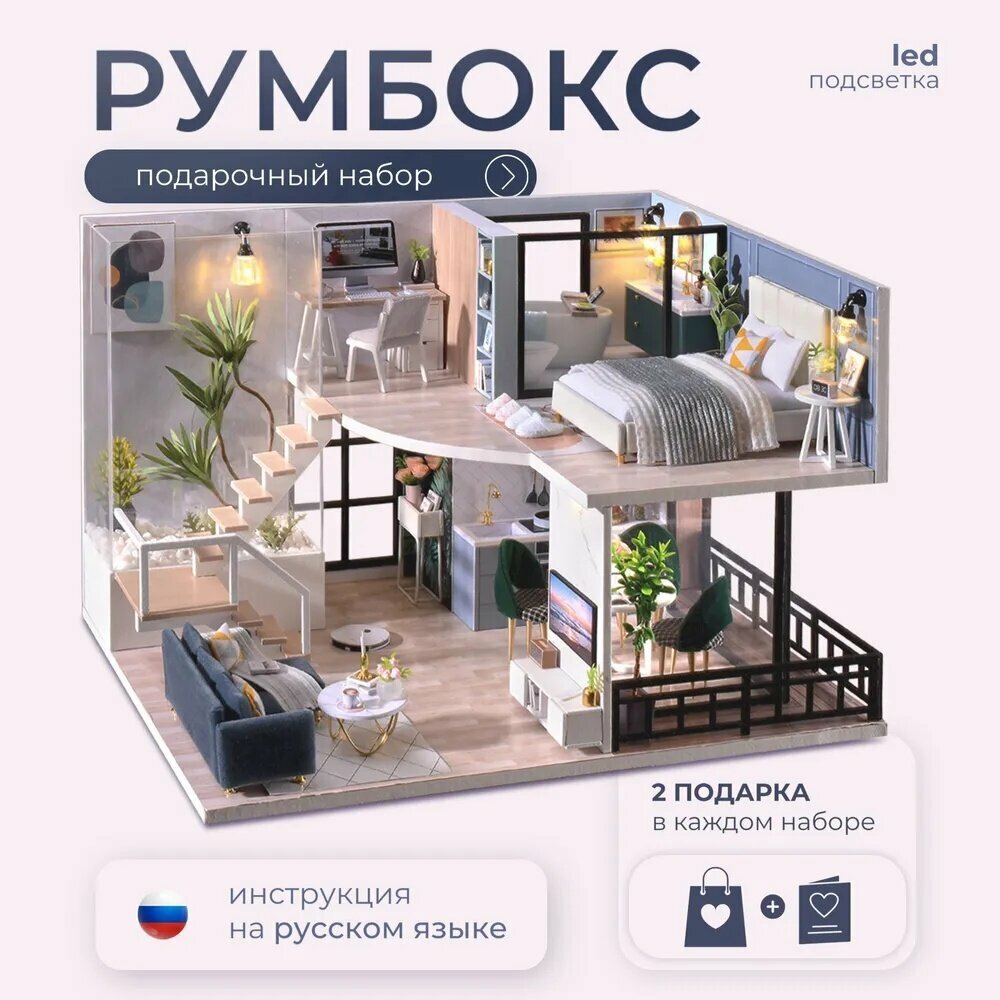 Румбокс музыкальный подарок, творчество для девочек