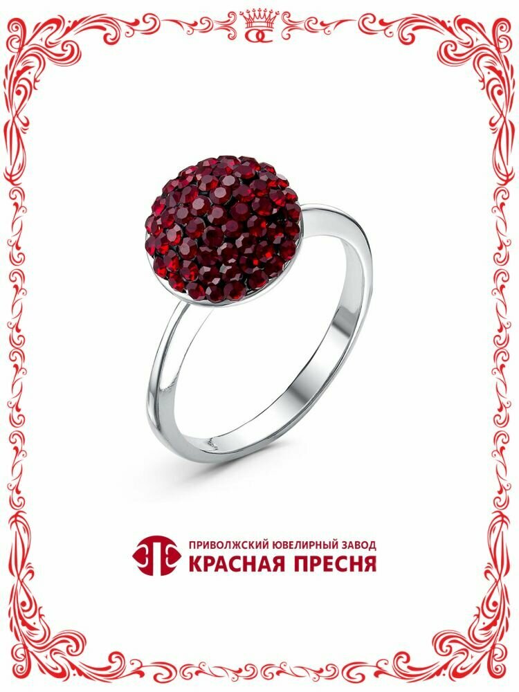 Кольцо, серебро, 925 проба, стекло