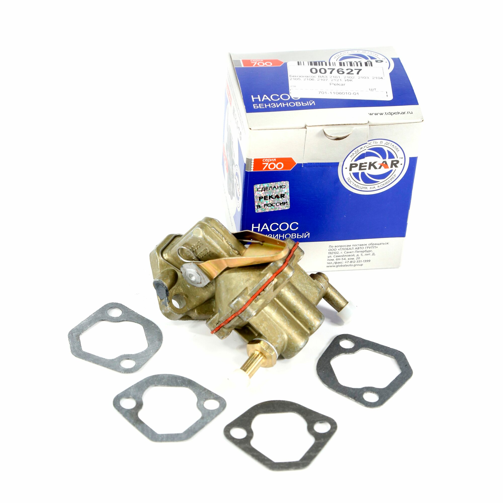 Бензонасос ВАЗ-2101-07