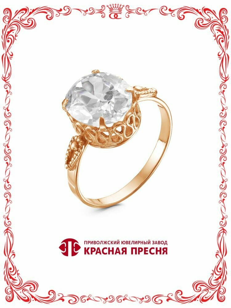 Кольцо, серебро, 925 проба, золочение, фианит