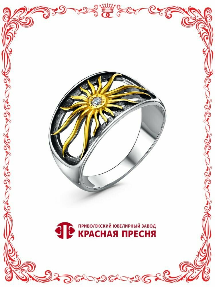 Кольцо Красная Пресня, серебро, 925 проба, оксидирование, фианит