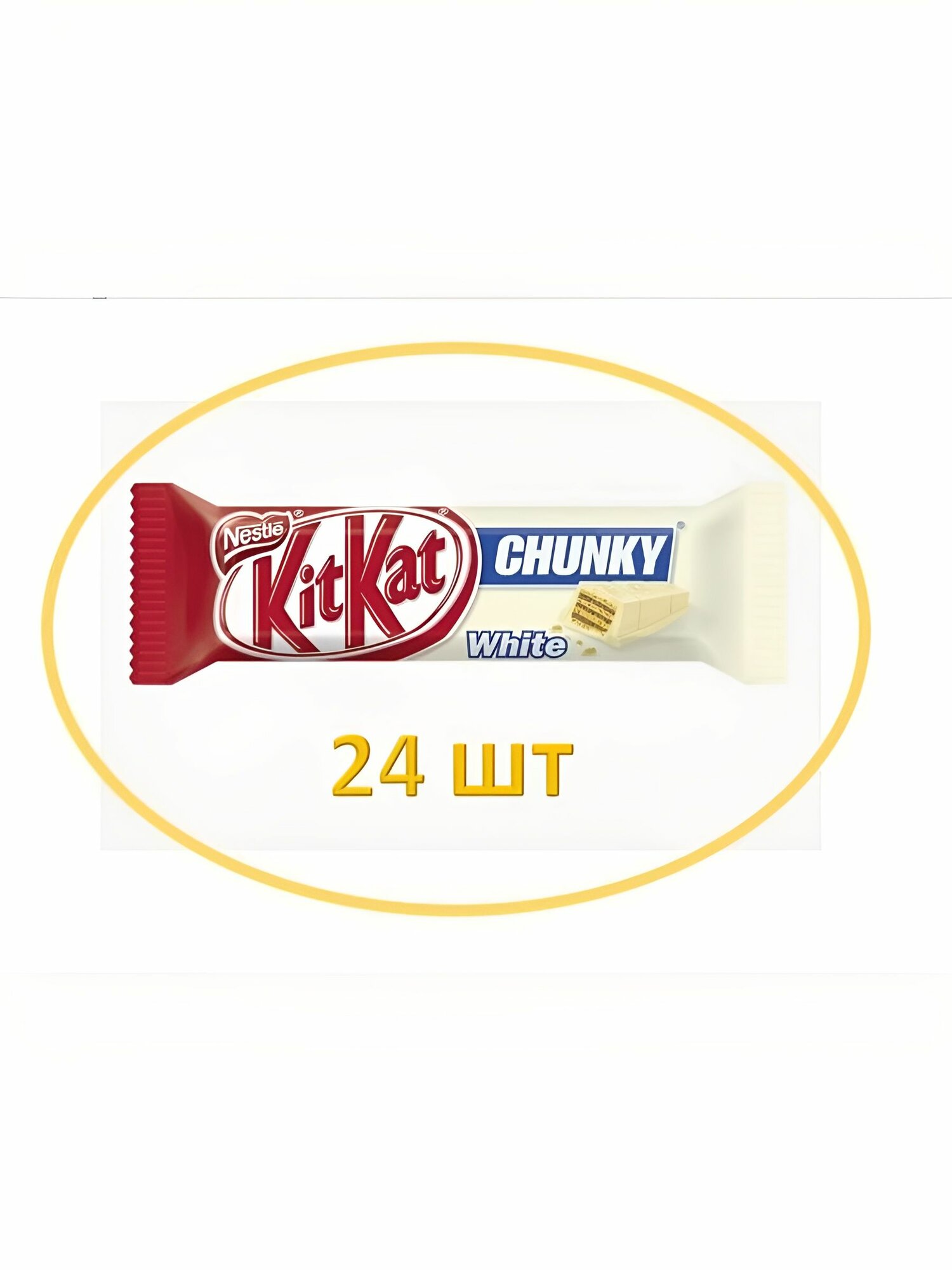 Молочный шоколадный батончик Kit-Kat Chunky White 42г. 24 шт.