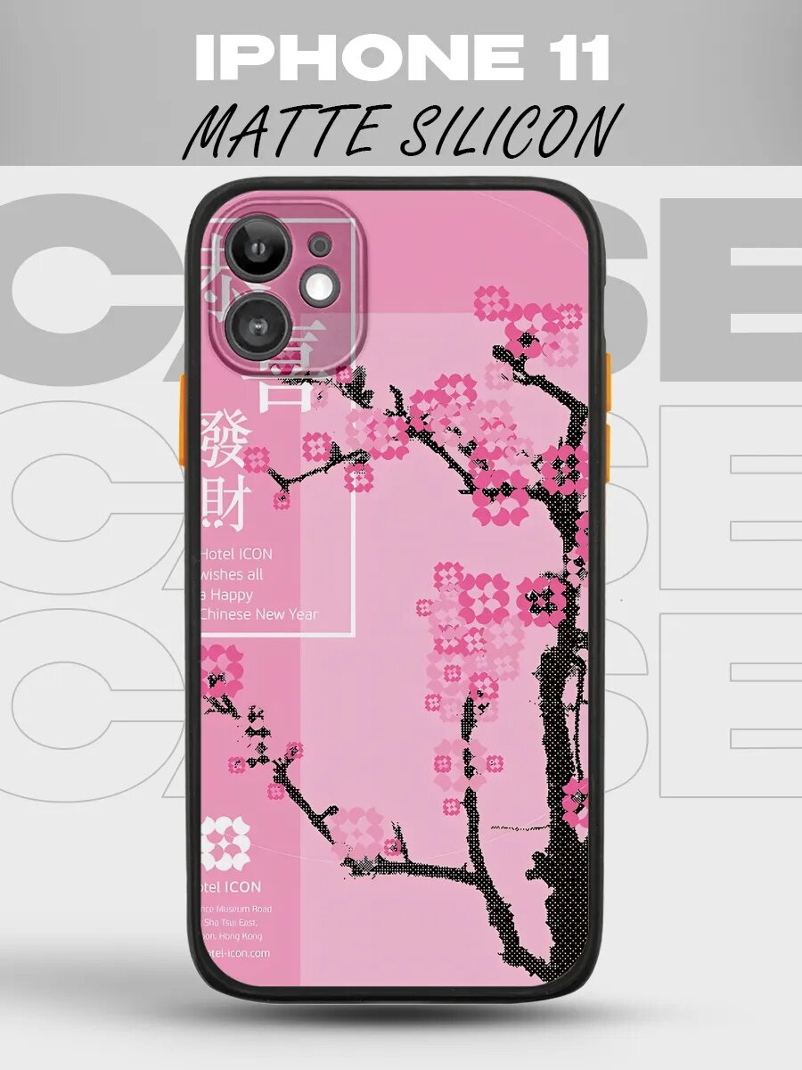Черный матовый чехол на iPhone 11 Y2K pinterest