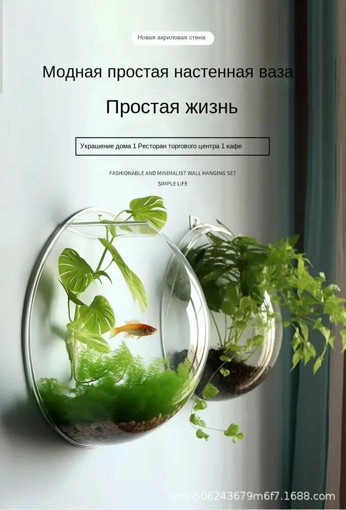 (1 шт.) Украшение для стен настенный экологический декоративный аквариум рыб (18,5*18,5 см) -зеркальная поверхность