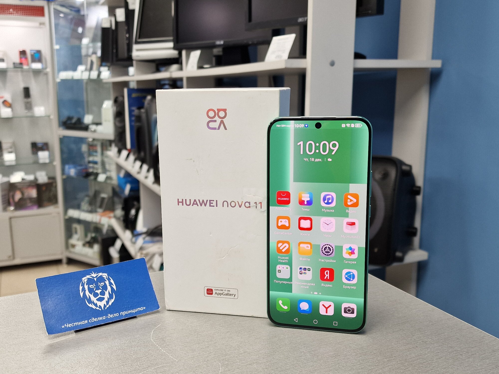 Смартфон HUAWEI nova 11 8/256, (FOA-LX9), Зеленый, Легкое выгорание