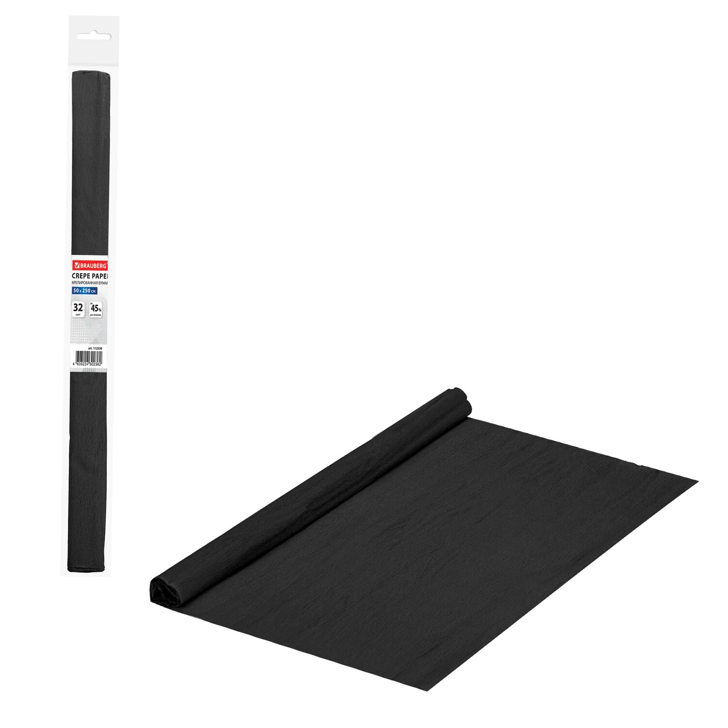 Бумага гофрированная/креповая, 32 г/м2, 50250 см, черная, в рулоне, BRAUBERG, 112530, 5шт.