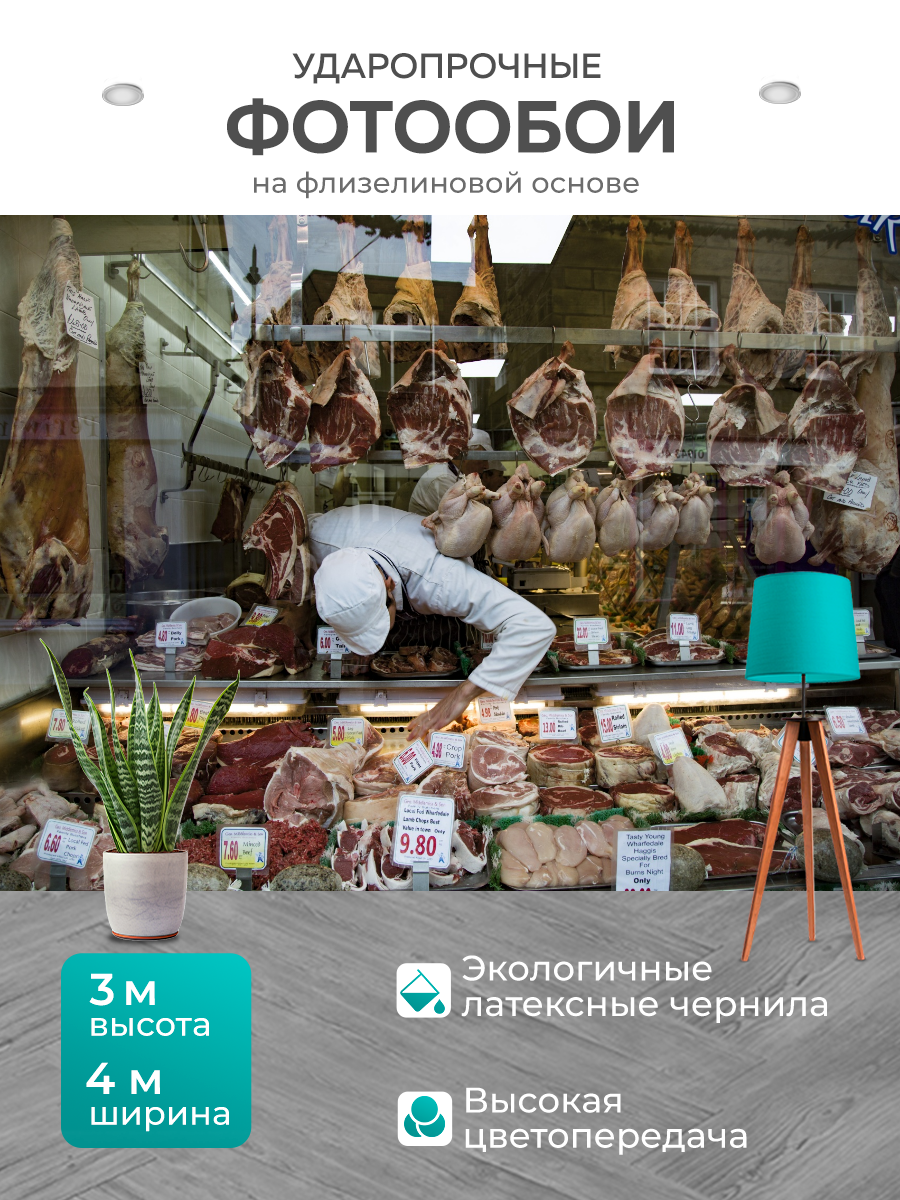 Фотообои моющиеся ударопрочные "Мясник Ассортимент мяса в мясном магазине ассортимент мясо мясник магазин бизнес работа свинина говядина." 400x300 см. флизелиновые на стену