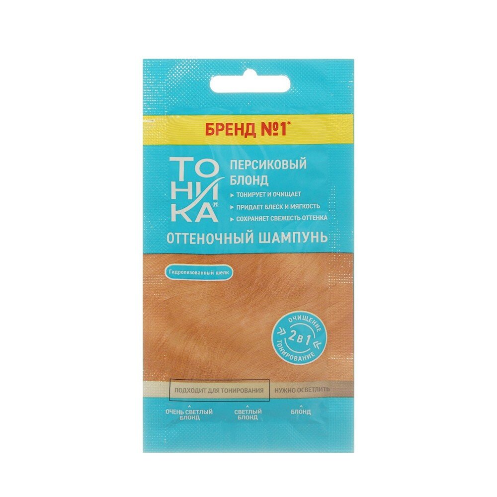 Оттеночный шампунь для волос Тоника, цвет Персиковый Блонд 25мл