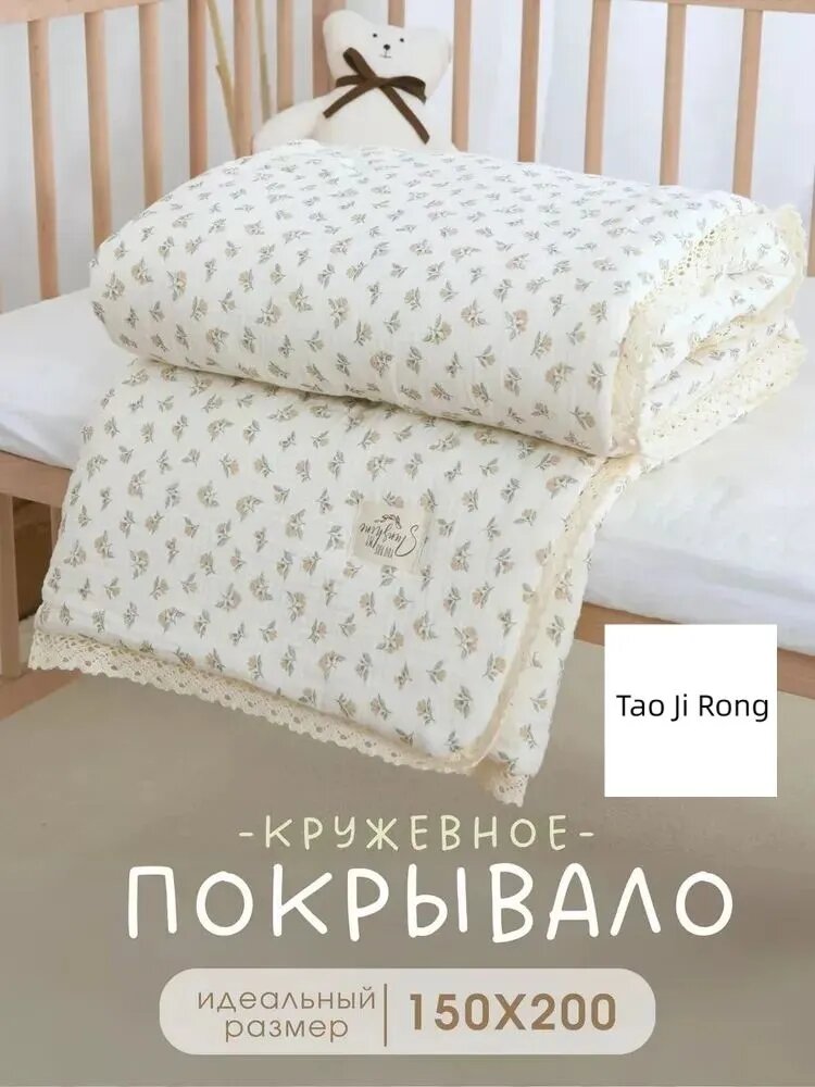 Tao Ji Rong Одеяло 150x200 см, бамбуковое волокно, хлопок, с наполнителем холлофайбер
