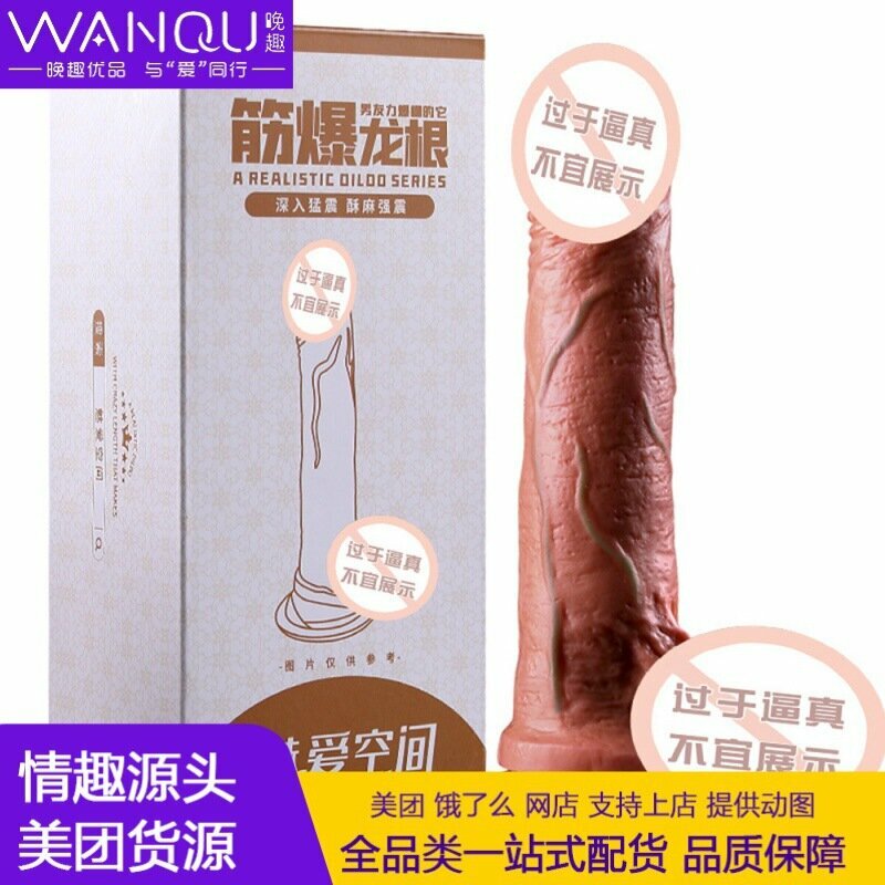 Meiai Space женский искусственный фаллоимитатор с вибрацией, дистанционным управлением, в форме корня дракона, взрослые