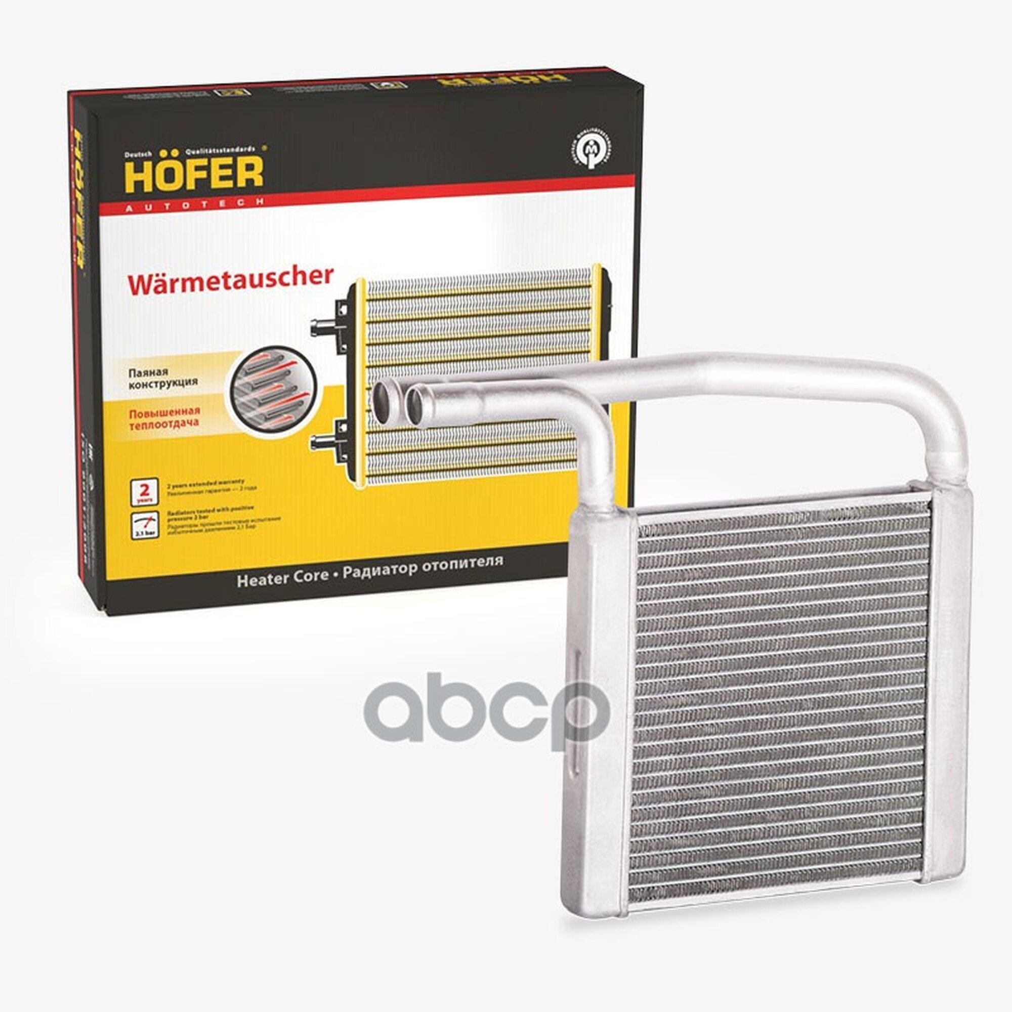 Радиатор печки HOFER ВАЗ 2190 Калина-II, Datsun (МКПП) (-15) паяный HOFER арт. HF730 234