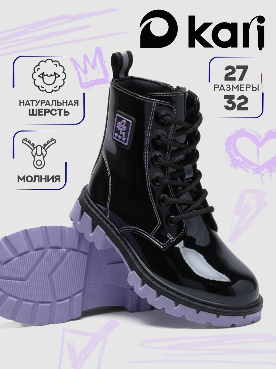 Ботинки берцы