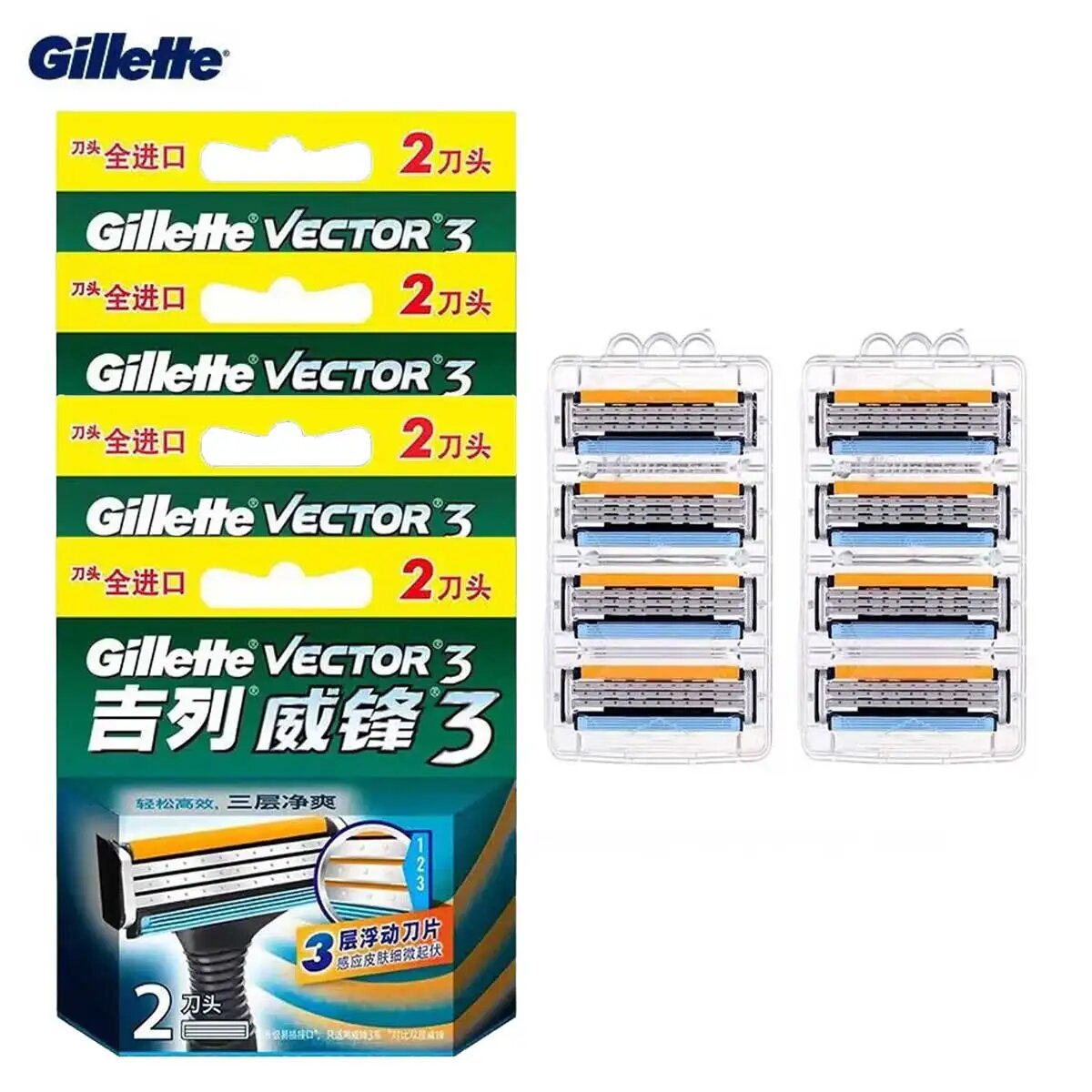 Gillette Vector 3 лезвия для бритвы 3 слоя для мужчин безопасность тела лицо удаление волос лезвие для бритвы подарок острые сменные головки 8/12 шт.